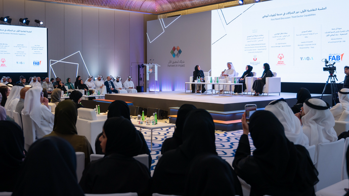 In presence of Shamma bint Mohammed bin Khalid, 2nd Third Sector Forum ... In presence of Shamma bint Mohammed bin Khalid, 2nd Third Sector Forum ...